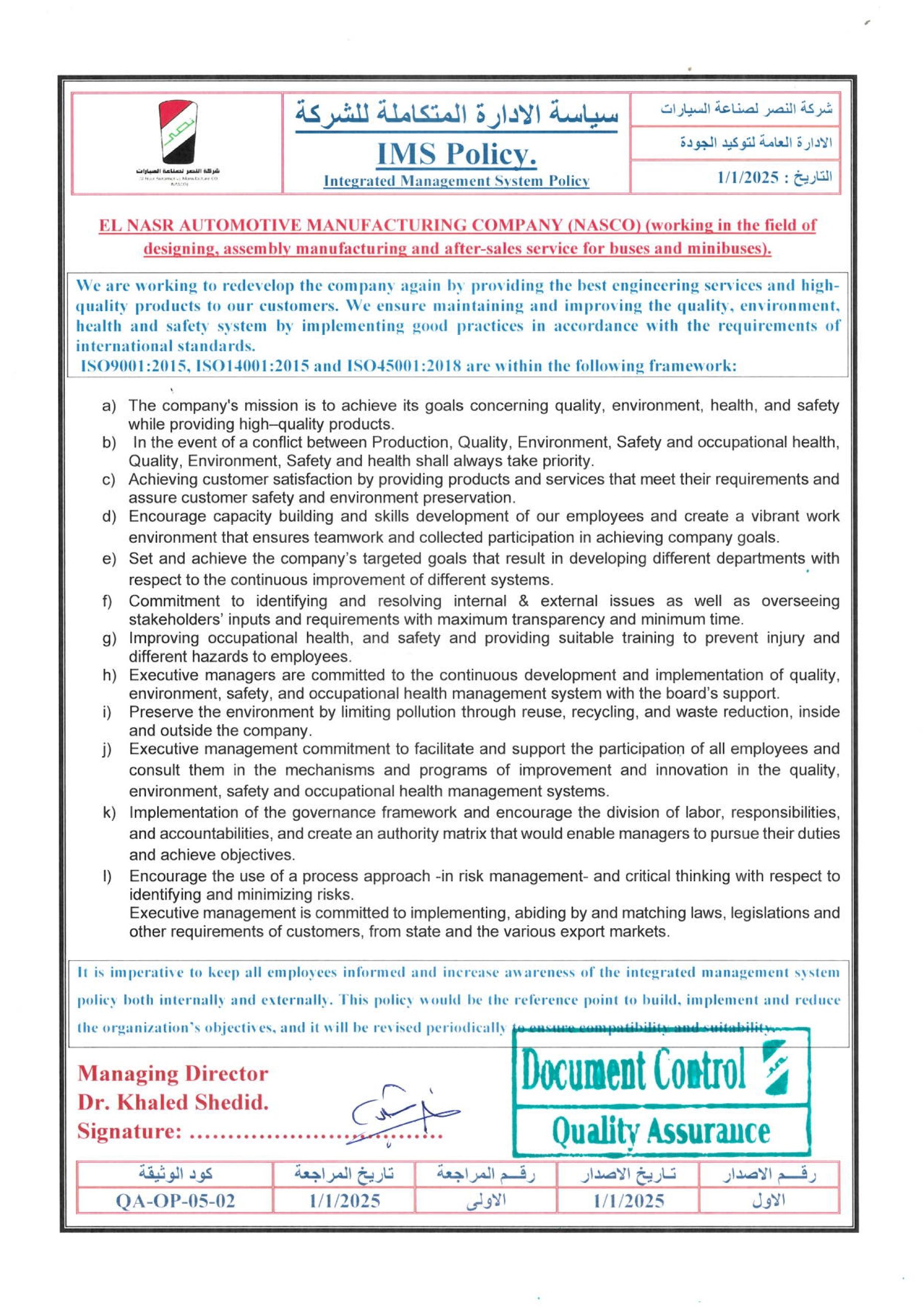 Integrated Management Policy – IMS Policy – Nasr